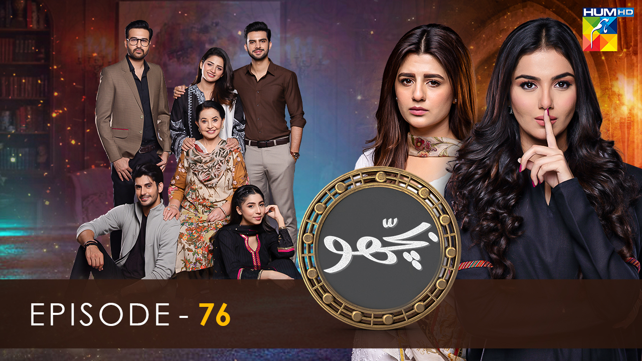 Bichoo - Episode 76 - Hum TV