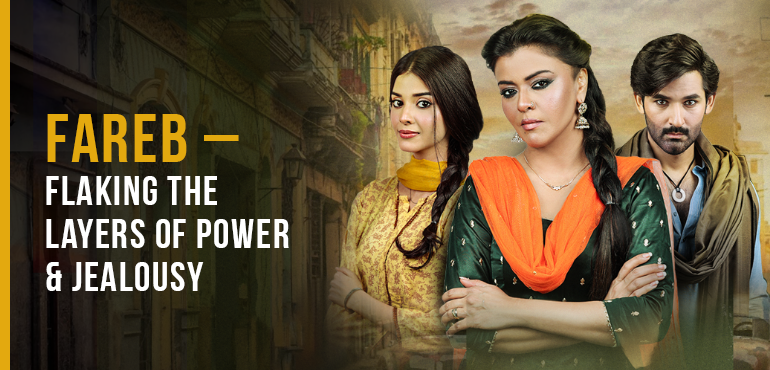 Fareb – Flaking the Layers of Power & Jealousy - Hum TV